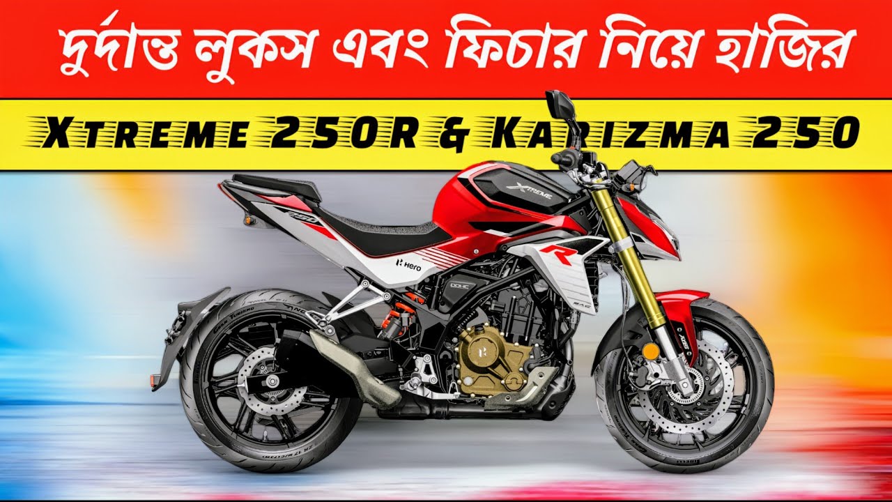 Hero Xtreme 250R & Karizma XMR 250 Launched In EICMA 2024 | BikeLover ...