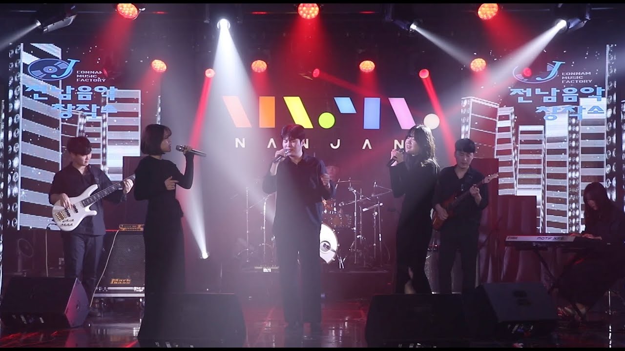 양리머스 - The Soundpark (LIVE 난장곡간) - YouTube