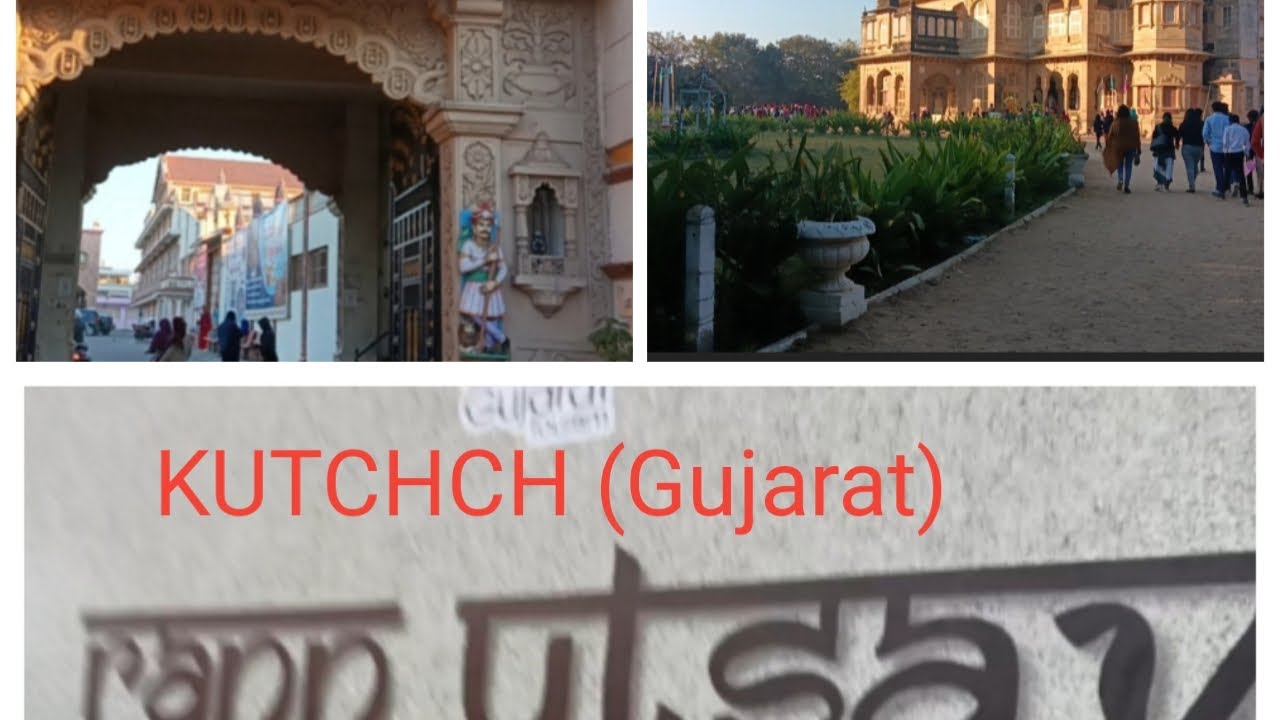 All about Kutch |Gujarat| बिपोरजॉय से पहले का कच्छ। गुजरात Kutch 2023| - YouTube