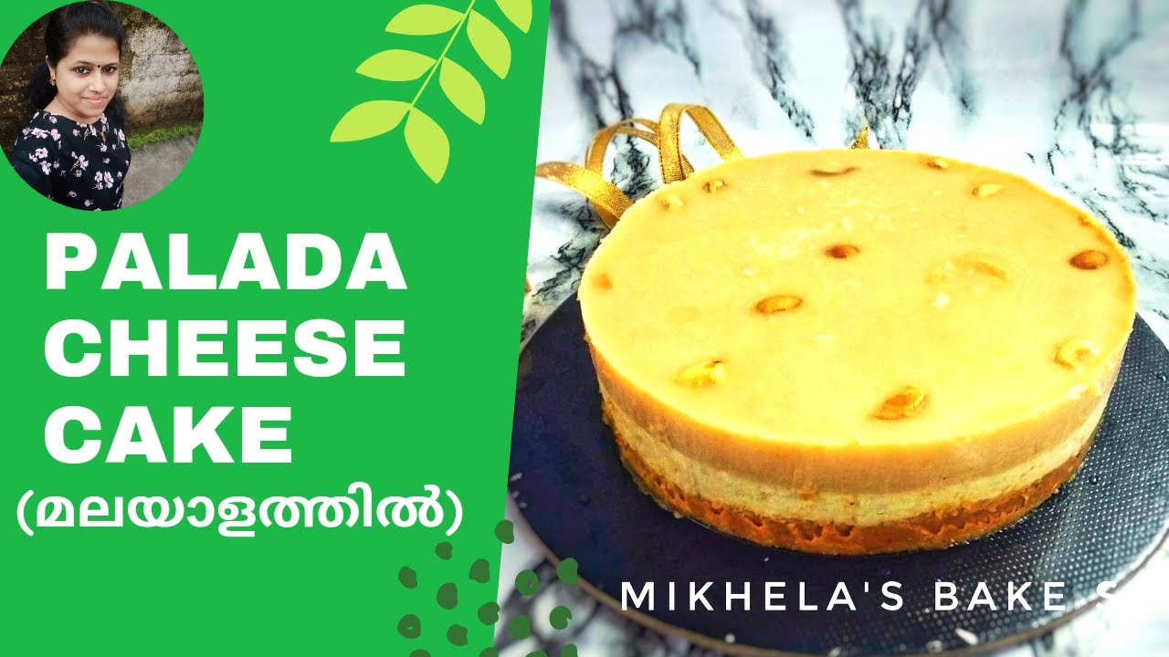 PALADA CHEESE CAKE - YouTube