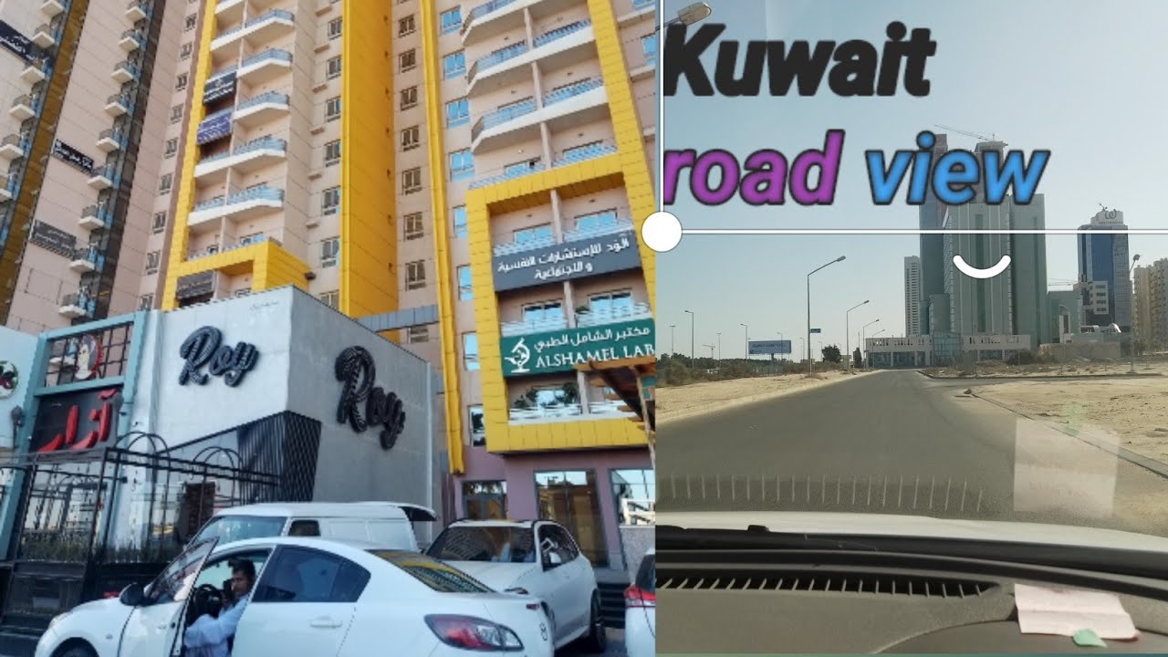 Kuwait view road 🛣️ so beautiful 😍 - YouTube