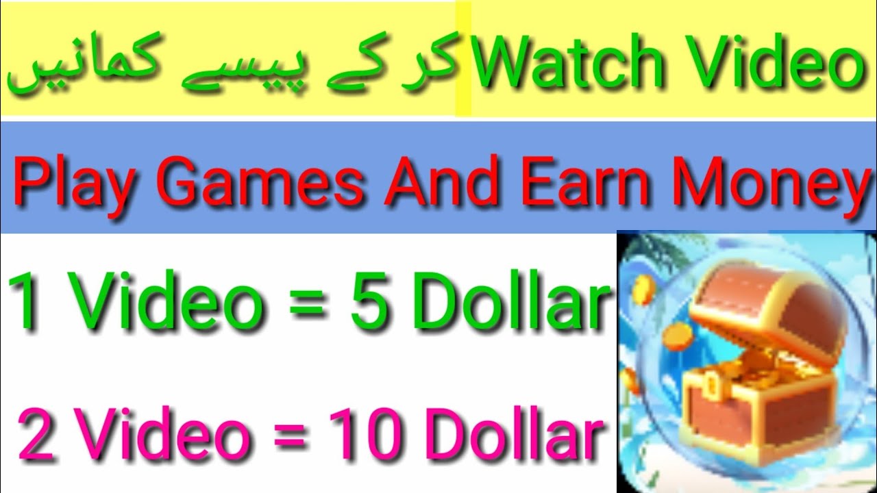 Watch Video And Earn Money | GAME khelo Paise Kamao | Earn And Learn With Shehzan - YouTube