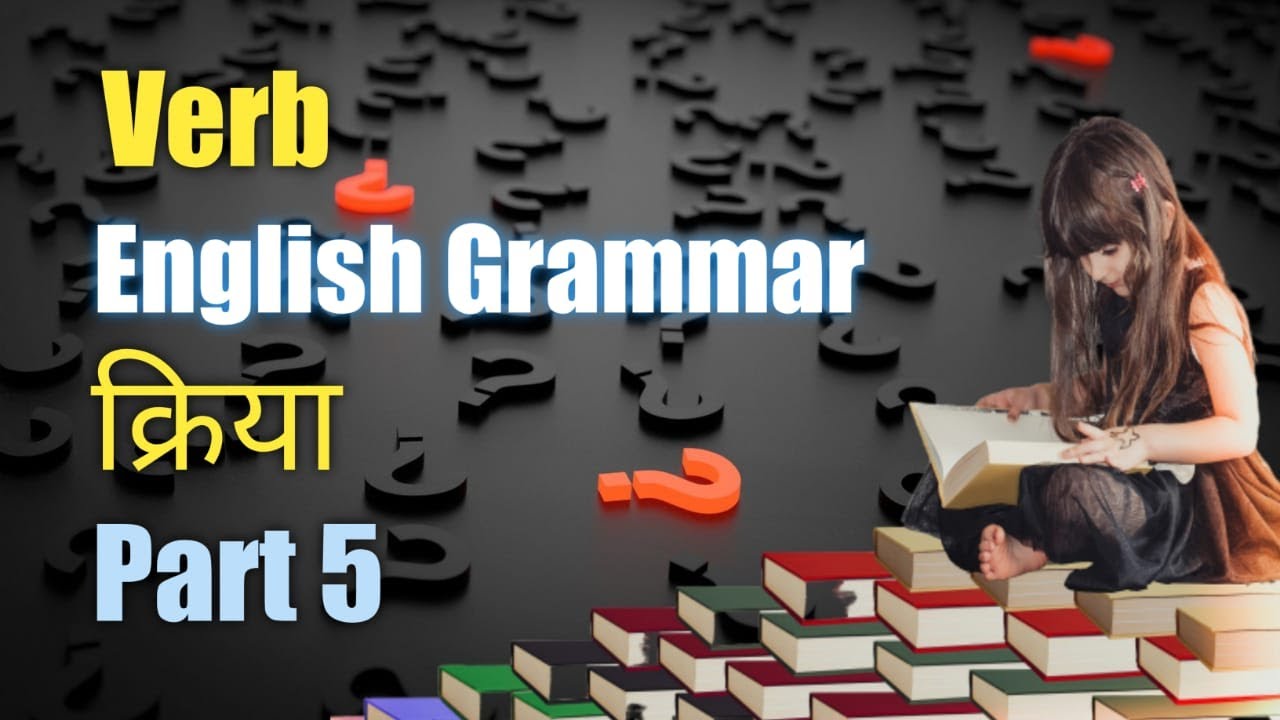 Verb Forms In English Grammar In Hindi For Kids Verb Part 5 Three Forms Of Verb In verb-forms-in-english-grammar-in-hindi-for-kids-verb-part-5-three-forms-of-verb-in