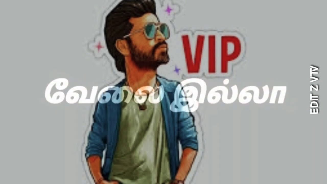 VIP song - YouTube