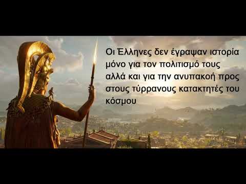 ΕΙΔΑ ΣΤΟΝ ΥΠΝΟ ΜΟΥ (ΤΡΑΓΟΥΔΙ ΓΙΑ ΤΗΝ ΕΛΛΑΔΑ) ΝΟΤΗΣ ΣΦΑΚΙΑΝΑΚΗΣ - YouTube