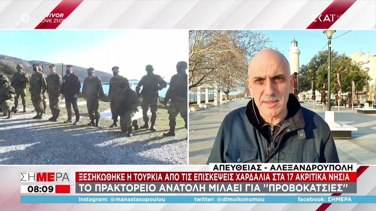 Σήμερα | Ξεσηκώθηκε η Τουρκία από τις επισκέψεις Χαρδαλιά- Πρακτορείο ...
