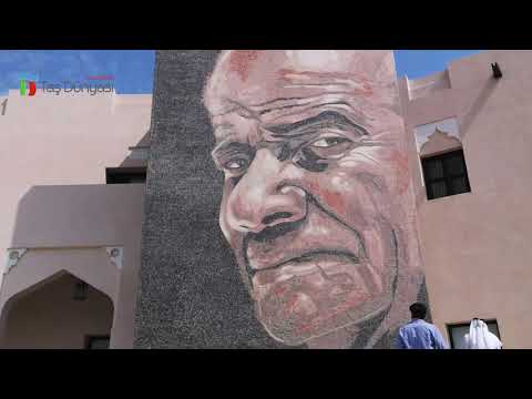 Taş Dünyası - Katar, Mozaik Projemiz