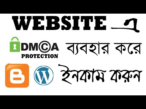 How to verify website on DMCA |  website DMCA Protection | DMCA by golam mostafa63