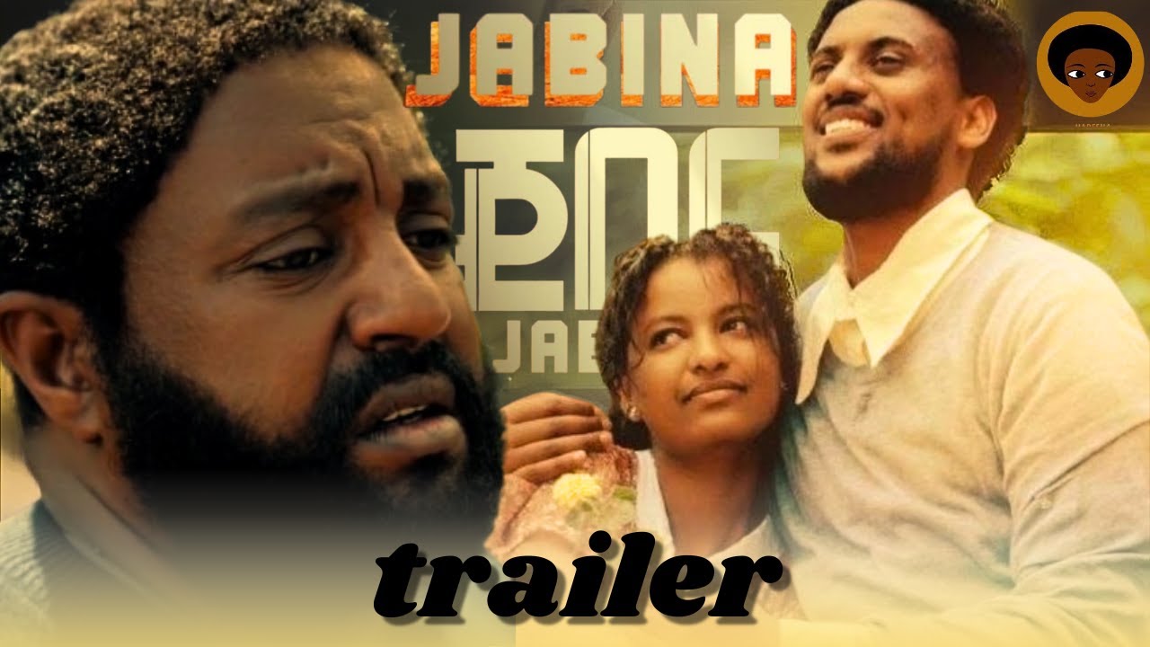 ጀቢና | official trailer 2 | JEBINA | አዲስ አማርኛ ፊልም | New Amharic movie | - YouTube