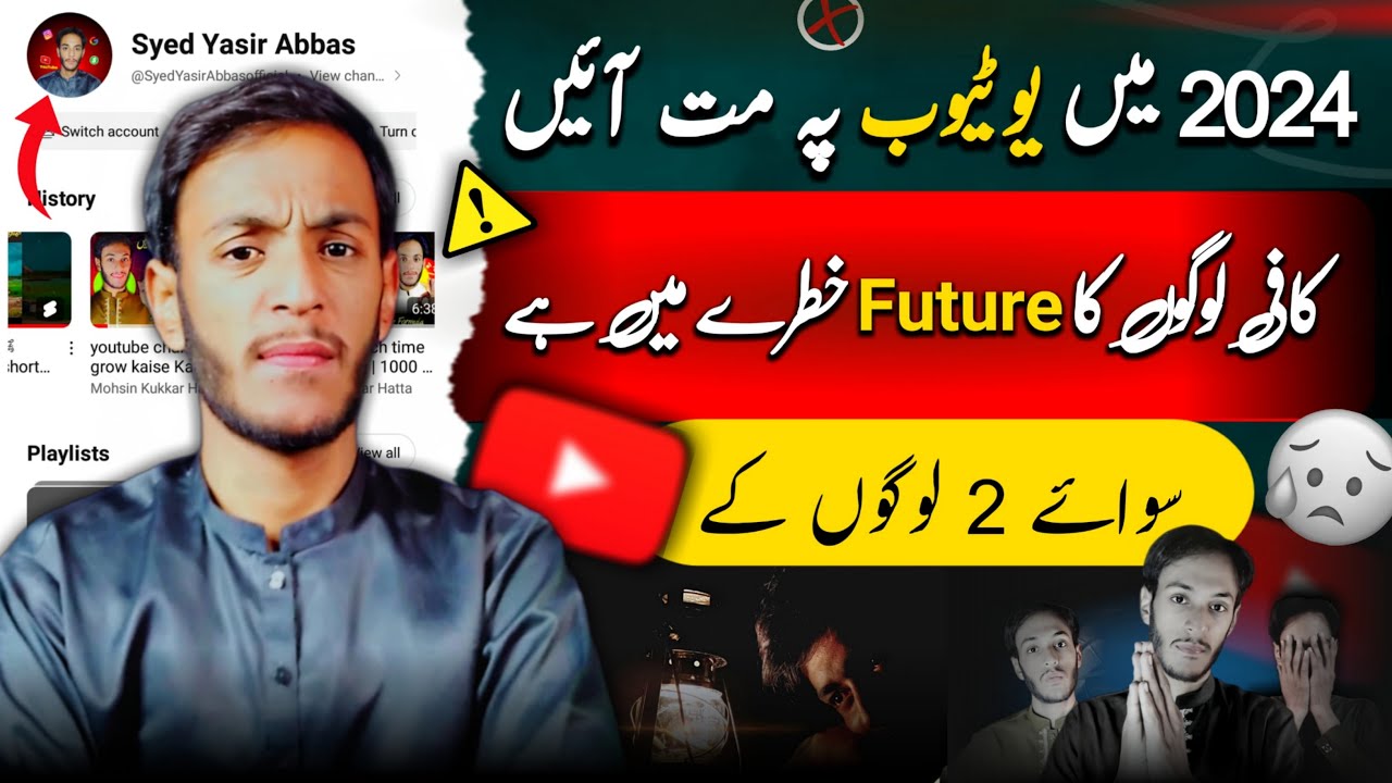 YouTube Dark Side | how to become successful on YouTube | how to grow ...