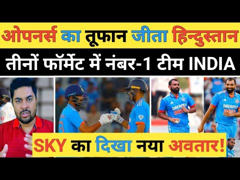 Post Match Live: Shubman Gill और Gaikwad के बाद K.L-Surya का बोला बल्ला टीम India की ऐतिहासिक ...