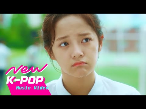 [MV] Yozoh(요조) -  Summer Vacation(두근두근 여름날) | SCHOOL 2017 학교 2017 OST (Official Music Video)