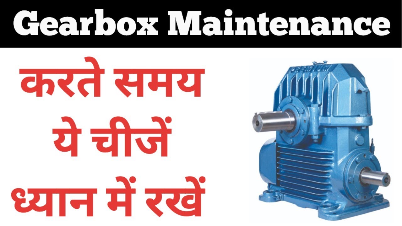 Gearbox Maintenance | Gearbox Maintenance Checklist - YouTube