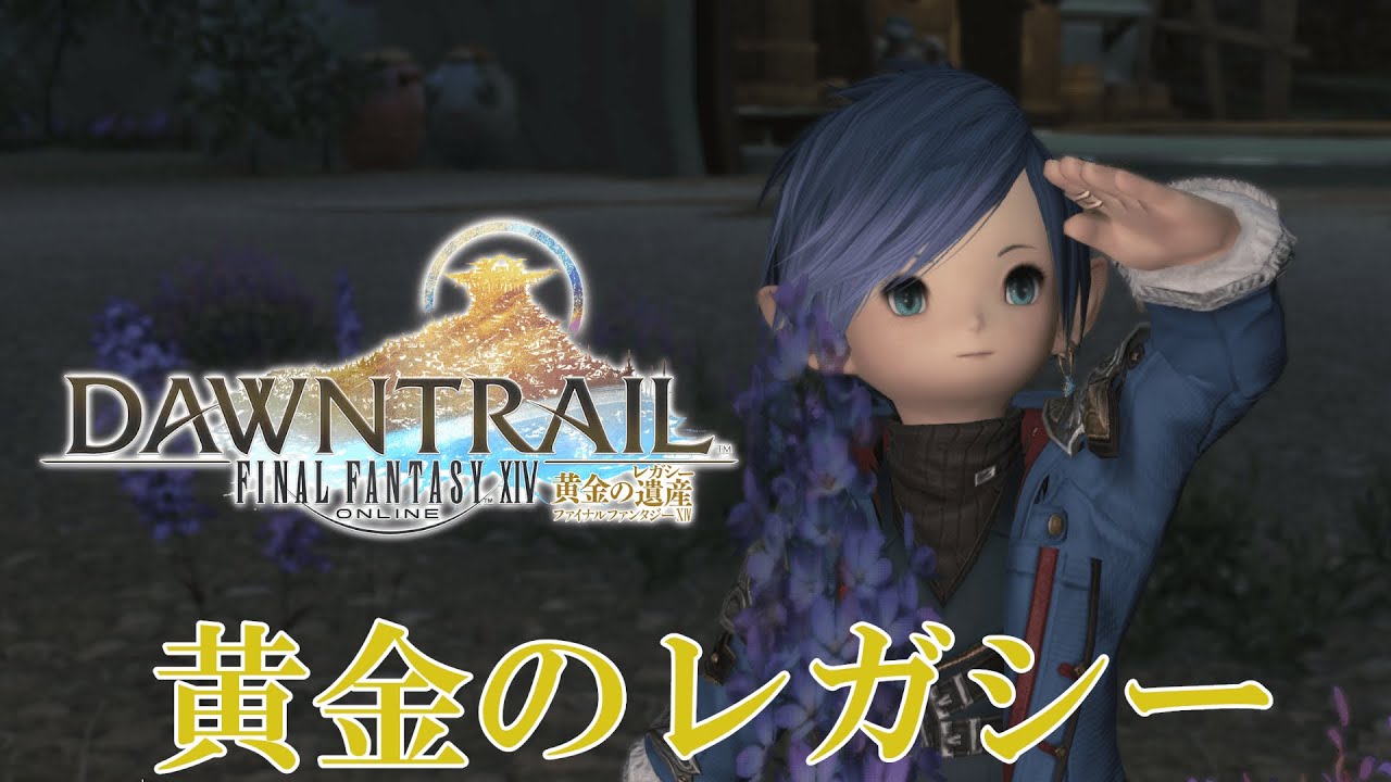 【FF14】黄金のレガシー P7.0 Miya Nemuru の冒険＃75 - YouTube