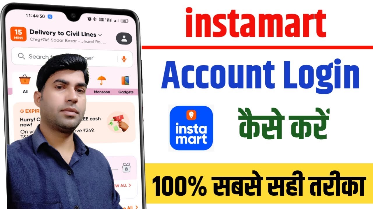 Instamart app me login kaise kare | How to login in instamart ...