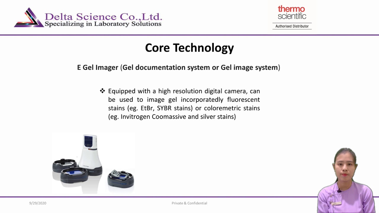 E Gel Imager Instrument Detail Product Presentation - YouTube
