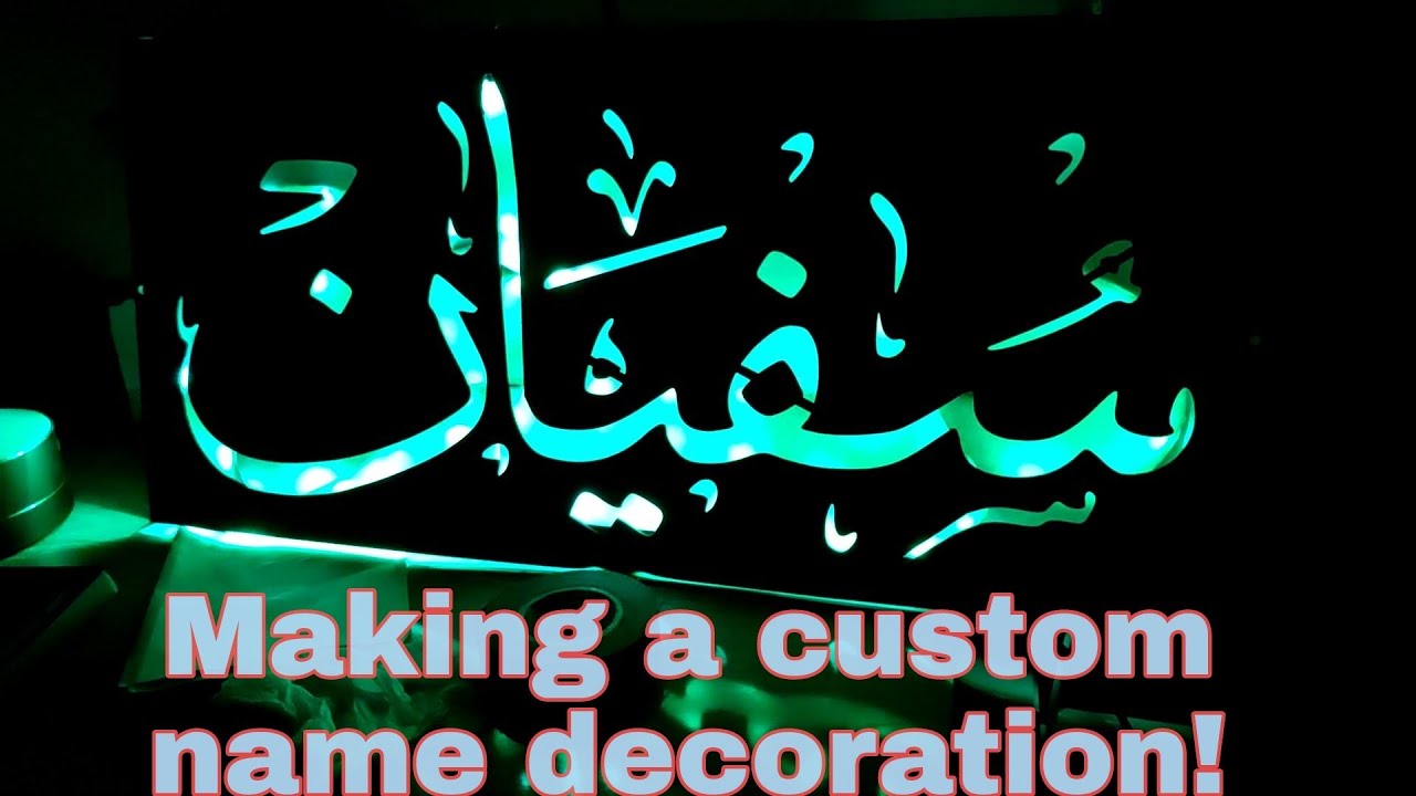 Laser Cut Name Decoration YouTube laser-cut-name-decoration-youtube