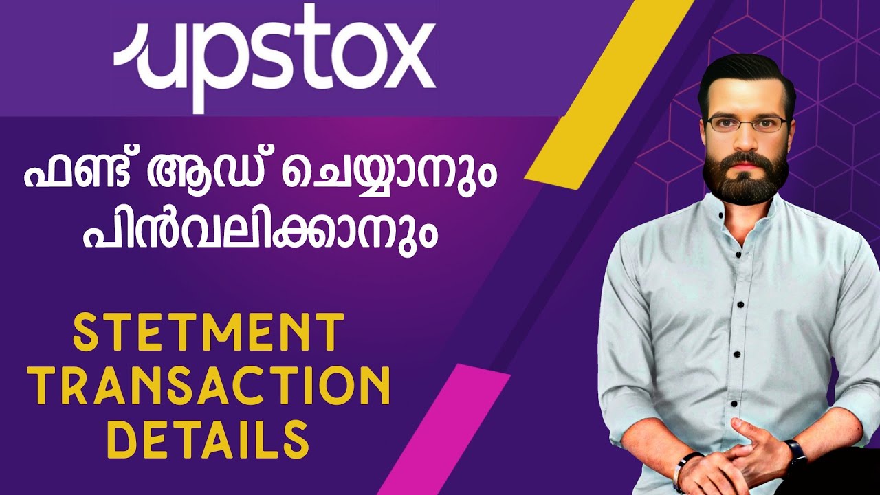 How to fund add and Withdraw in UPSTOX app Malayalam | UPSTOX ...
