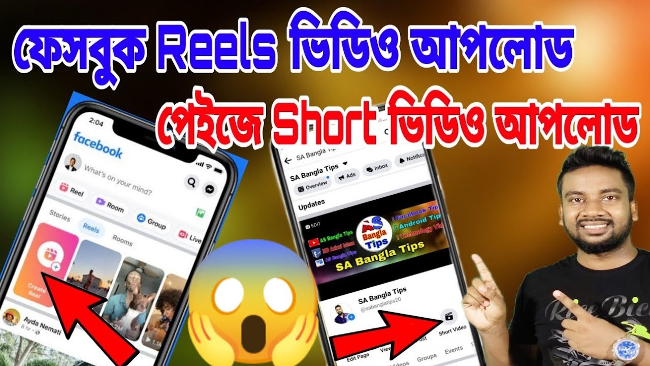 How to Facebook Page Short Video Upload | How to Upload Reels Video on ...