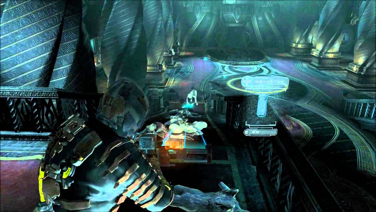 Dead Space 2 Gameplay - YouTube