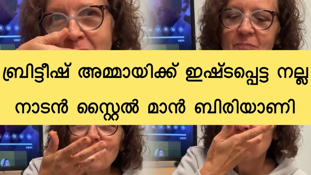 Deer Biryani Recipe (Malayalam) | Sharing Kerala-Style Deer Biryani ...