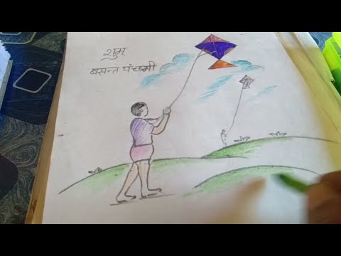 how to draw happy vasant panchami drawing easy way / पतंग उत्सव पर ...