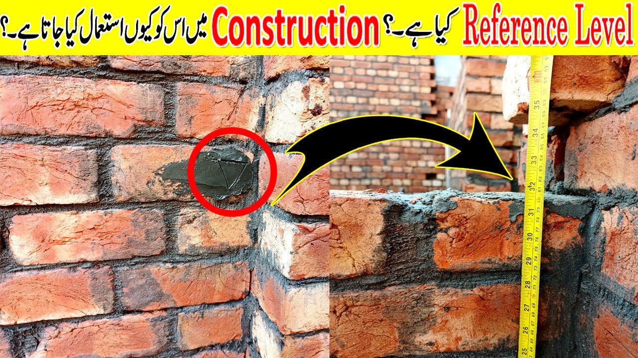 Leveling a construction site | How to use reference levels - YouTube