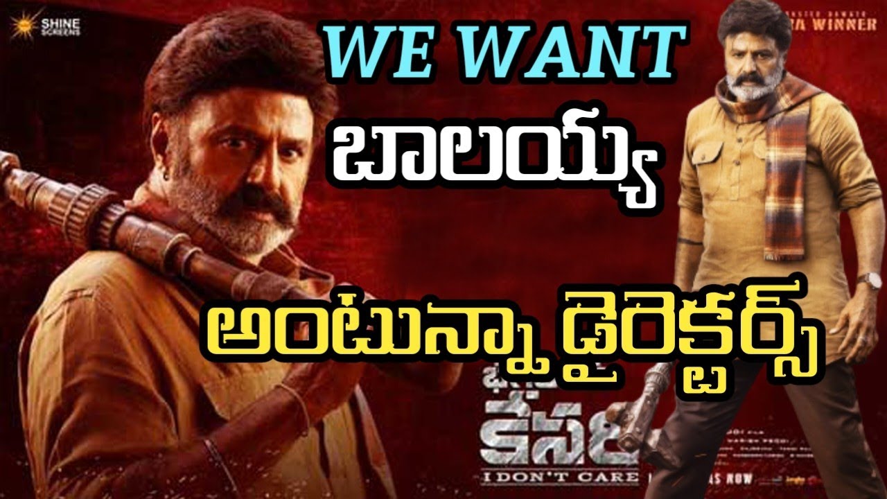 NBK109 Official Teaser | Balakrishna New Movies | Nandamuri Balakrishna ...