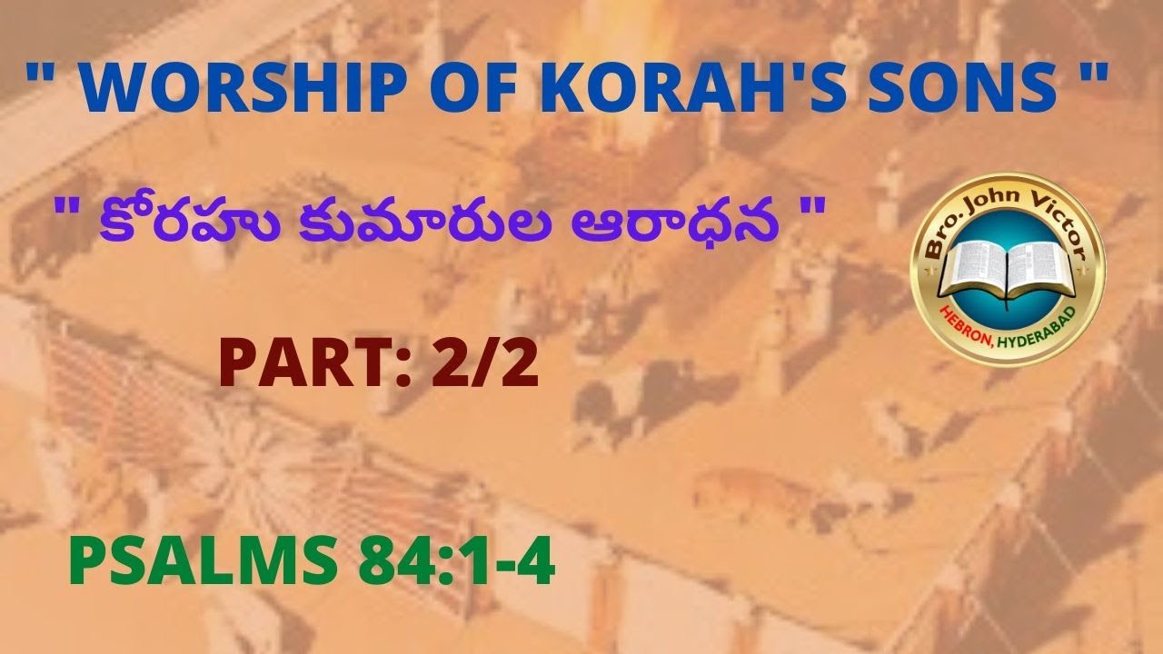 WORSHIP OF KORAH S SONS PART 2 2 PSALMS 84 1 4 YouTube WORSHIP OF KORAH S SONS PART 2 2 PSALMS 84 1 4 YouTube