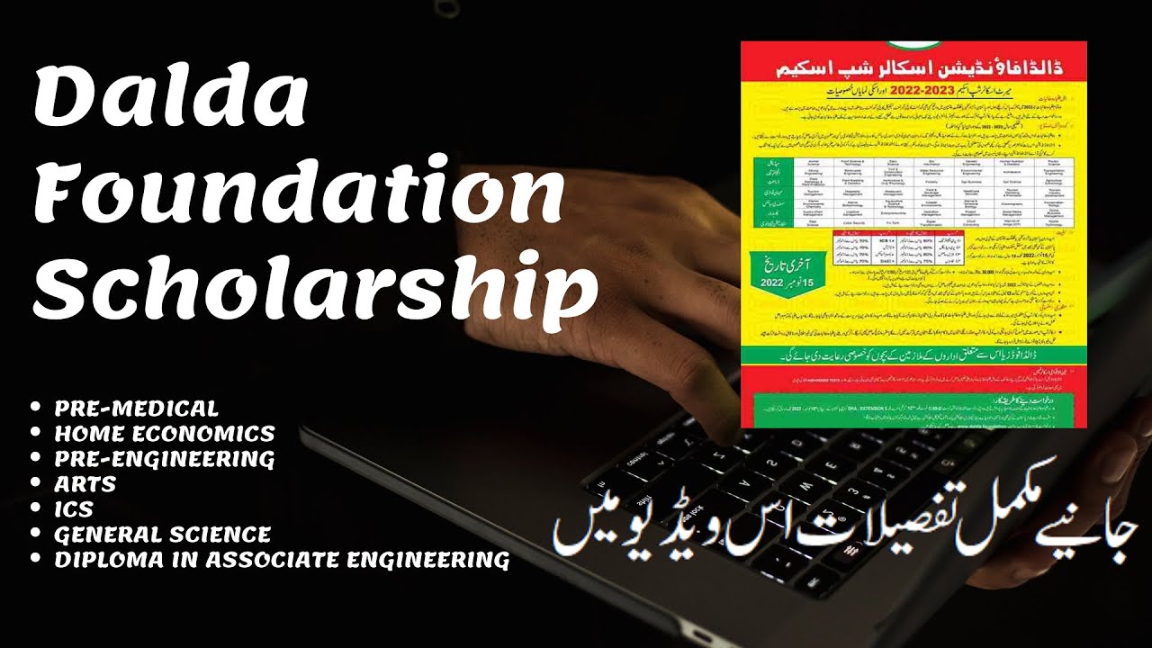 Dalda Foundation Scholarships For Fa Fsc Intermediate Program