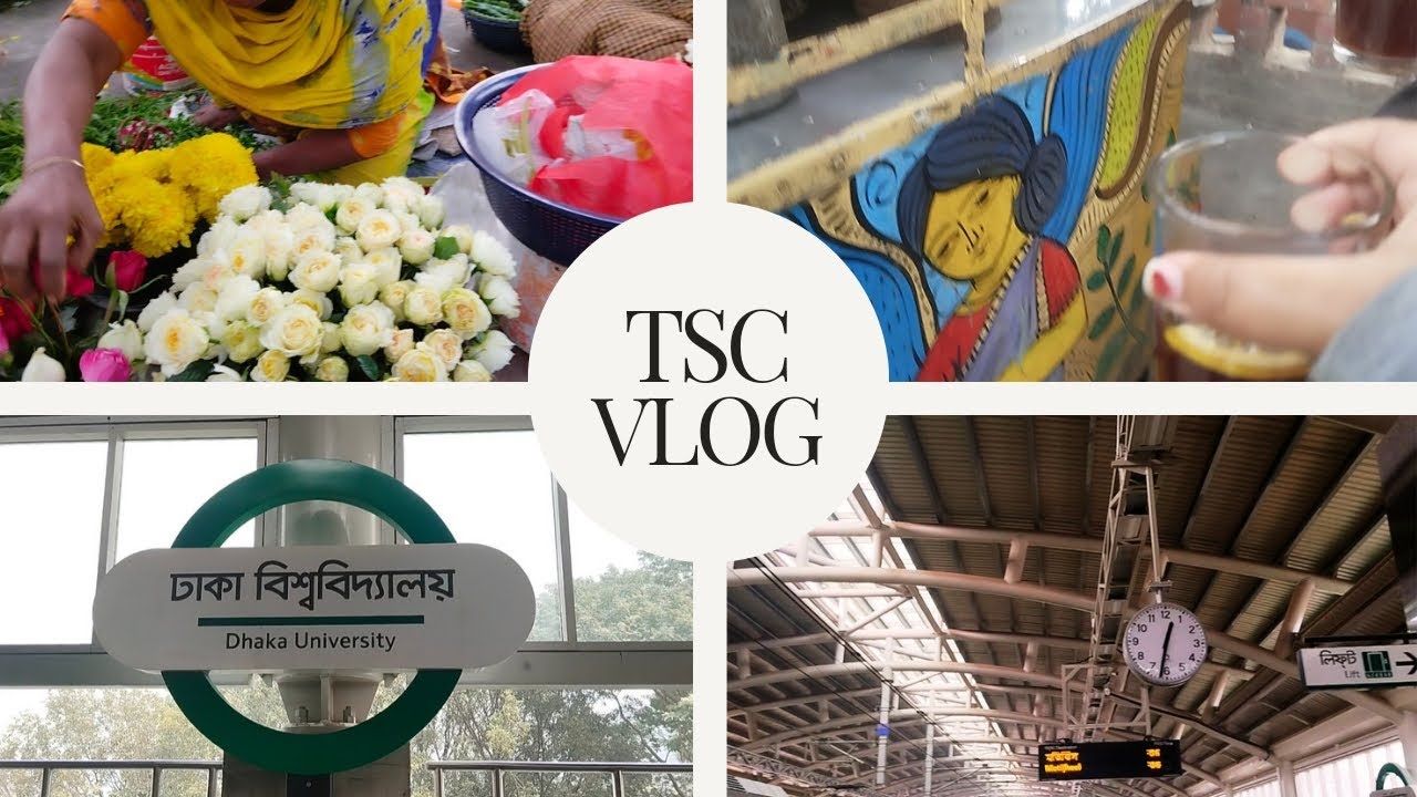 Tsc date at Dhaka University. - YouTube