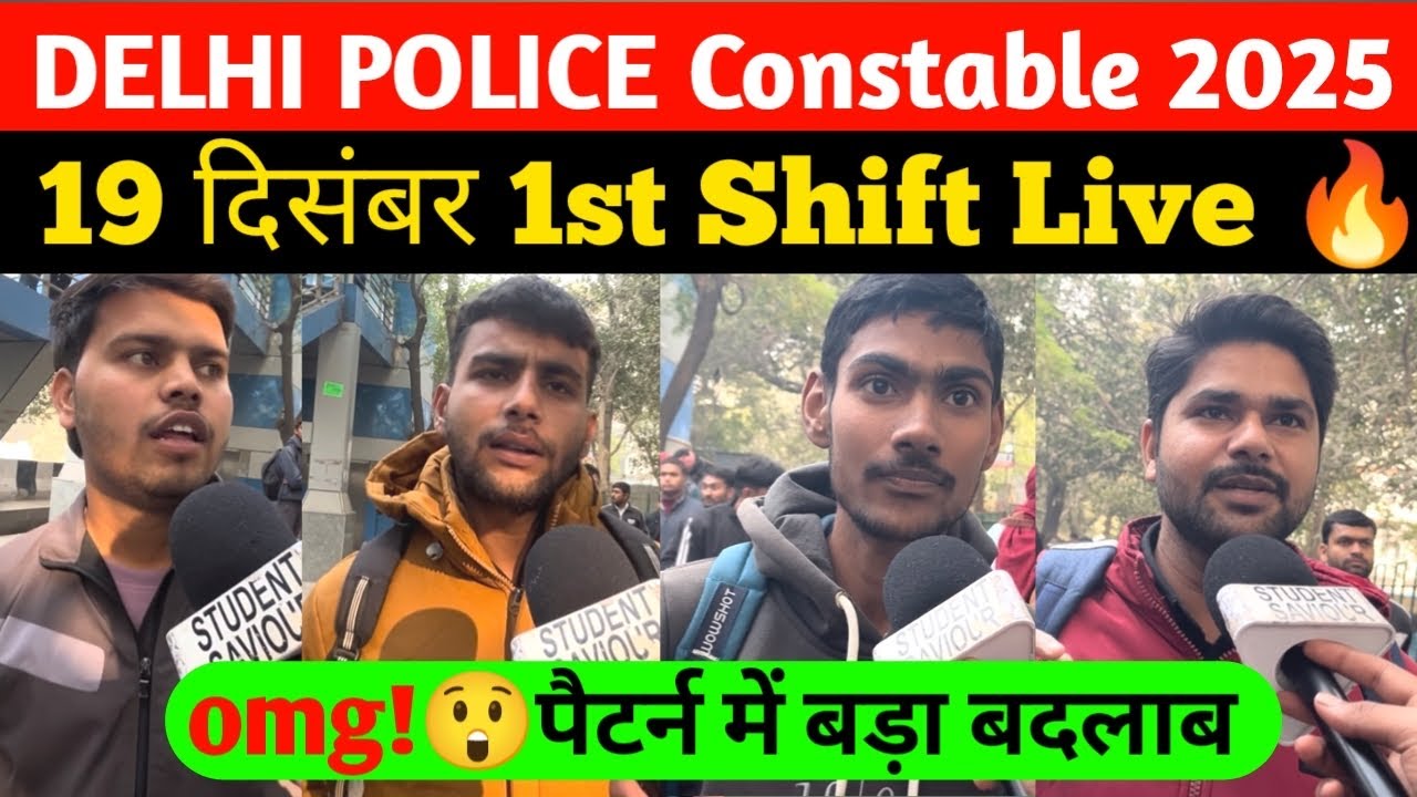 Delhi police constable 1st shift Analysis 19 december | delhi police ...