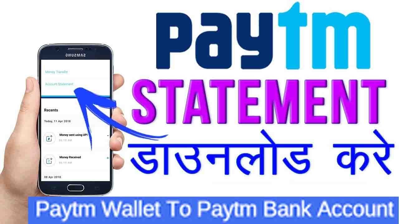 How to Your Paytm Payments Bank Account Detail Statement /Paytm Wallet ...