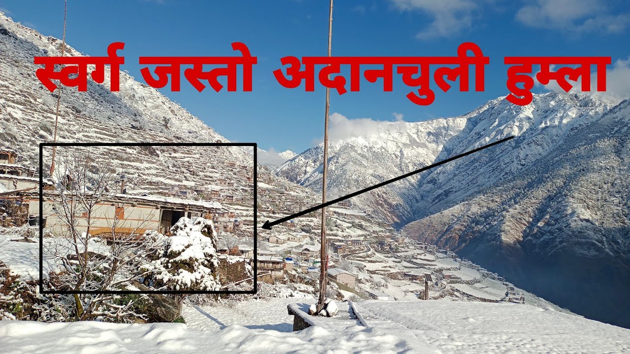 Beautiful nature of adanchuli humla ( हुम्ला अदान्चुलिको प्राकृतिक ...