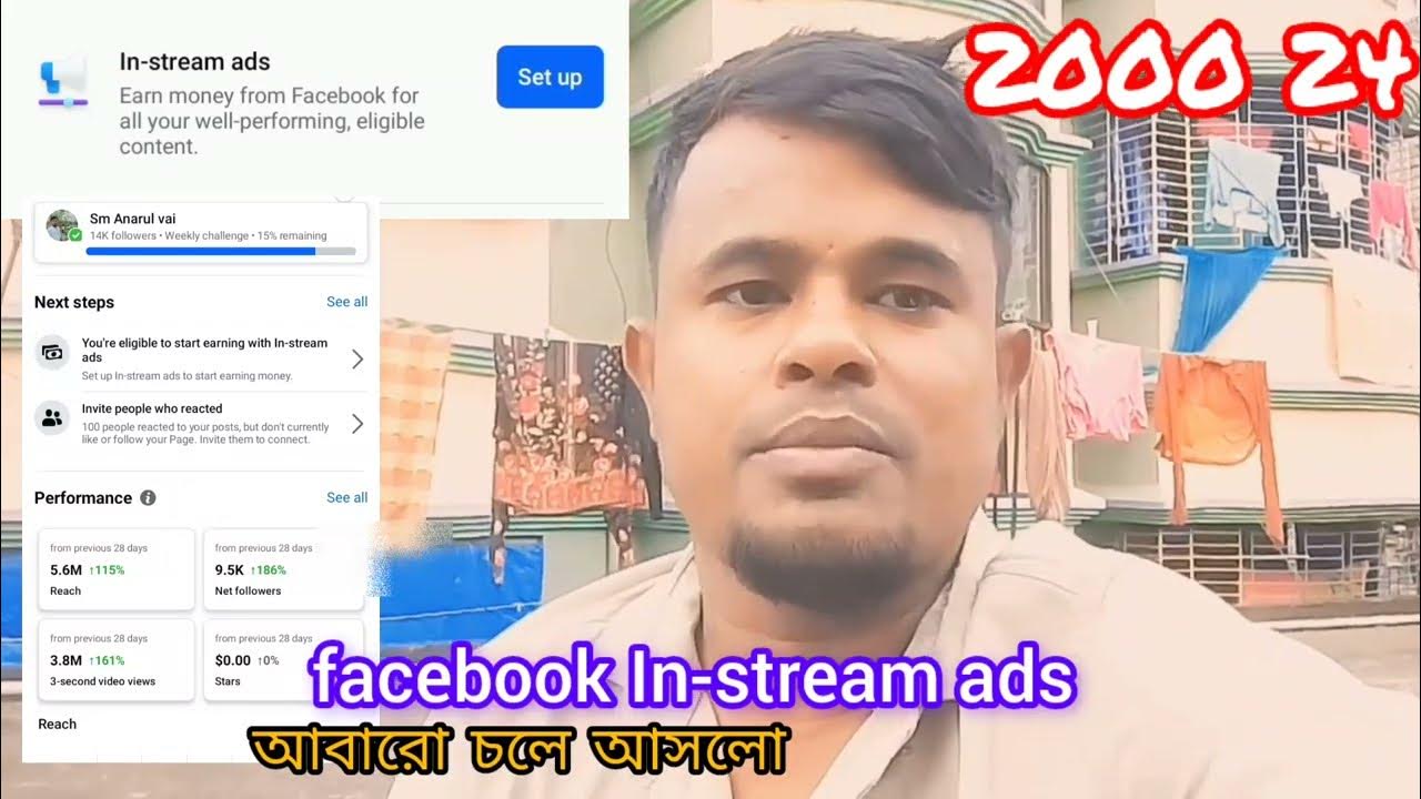 In-stream ads🤑Setup ads Learn more Facebook In-stream😍Facebook Content Monetiz... - YouTube