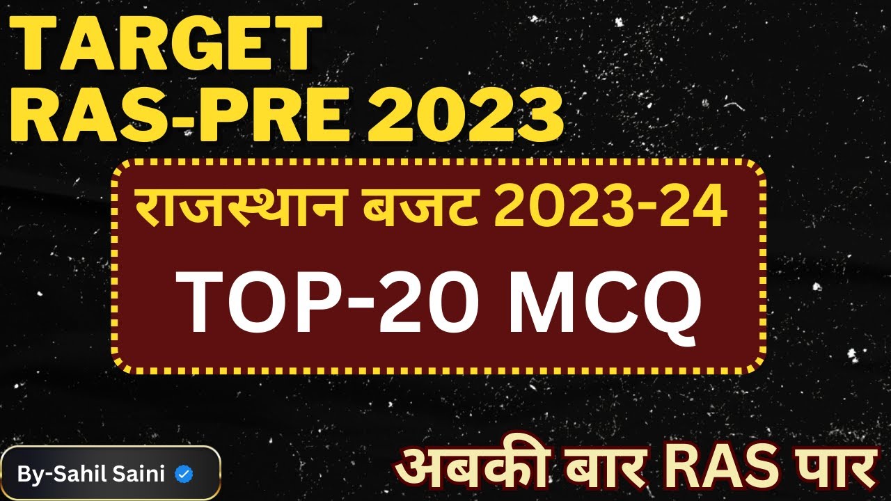 Target RAS Pre - 2023 || राजस्थान बजट 2023-24 || TOP 20 MCQ || By Sahil ...