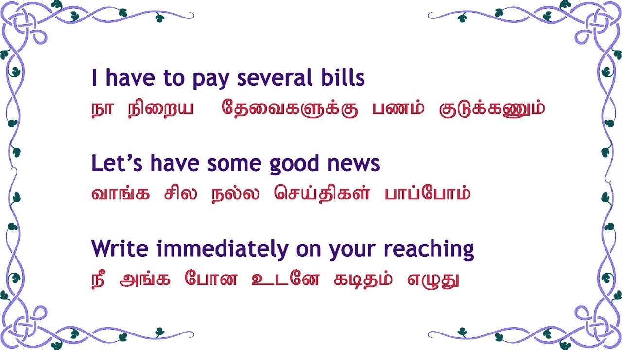 Spoken English Through Tamil Daily English 23 YouTube spoken-english-through-tamil-daily-english-23-youtube