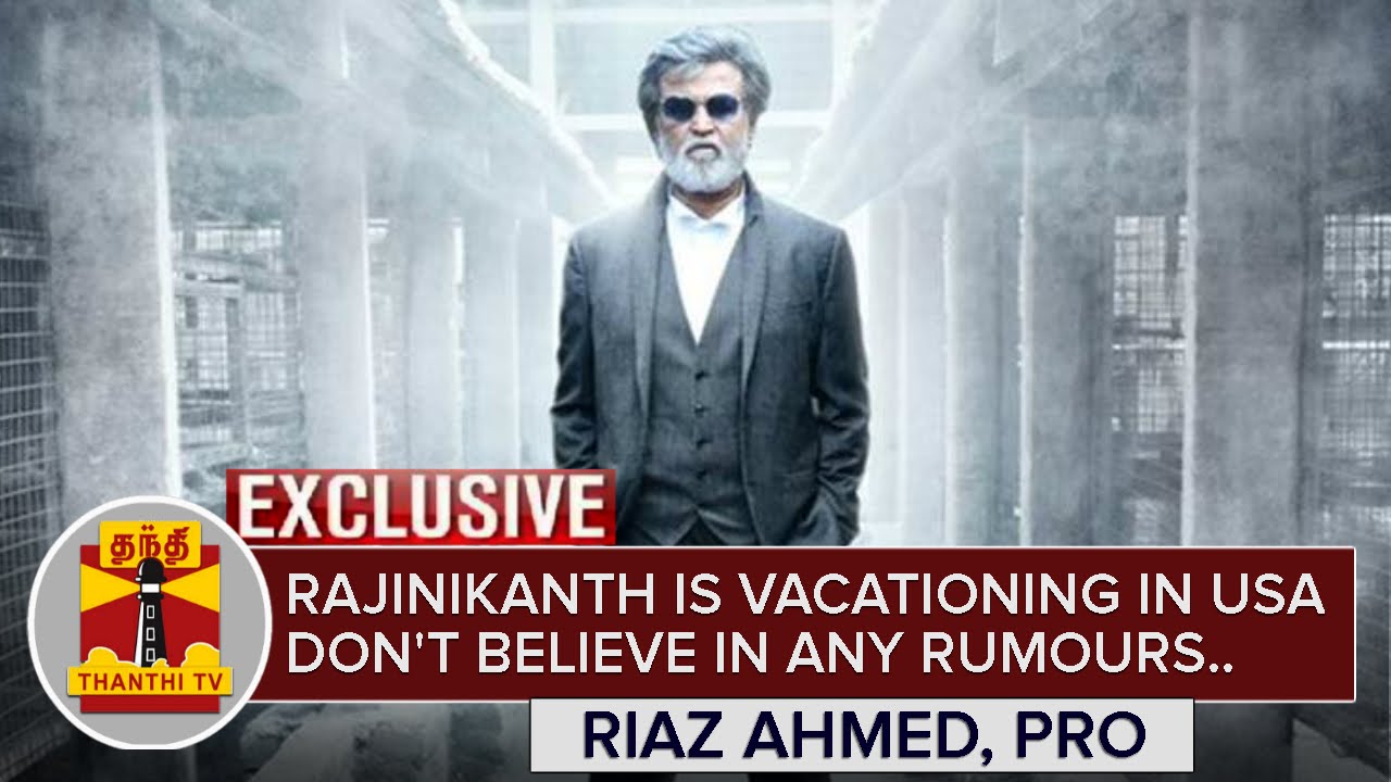 "Rajinikanth is Vacationing in USA.. Don't believe any Rumours" - Riyaz Ahmed, PRO - YouTube