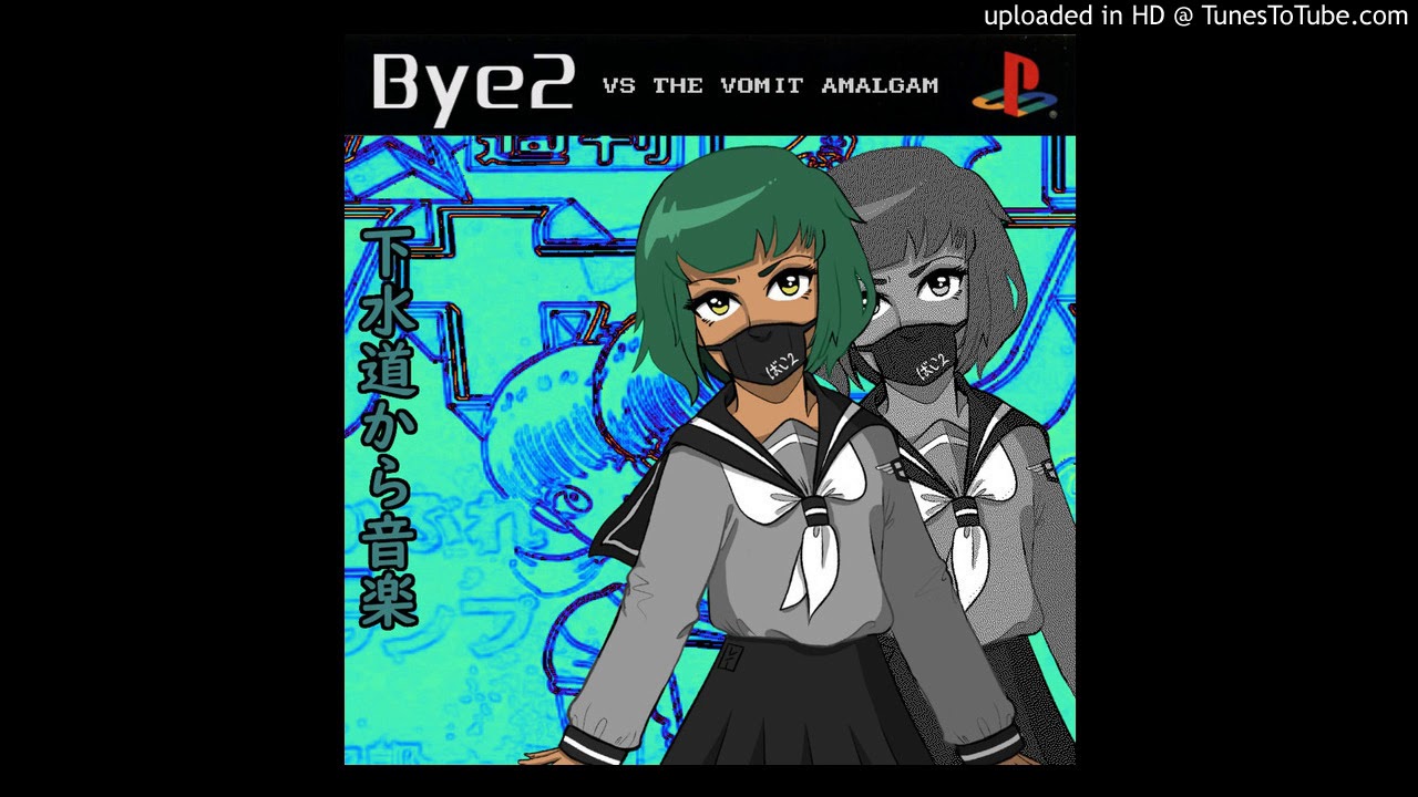 bye2 - Final Battle Against An Incomprehensible Opponent - YouTube