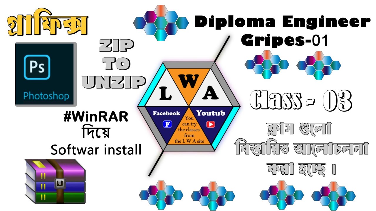 Diploma in engineering Grips design class-03 adobe Photoshop install ...