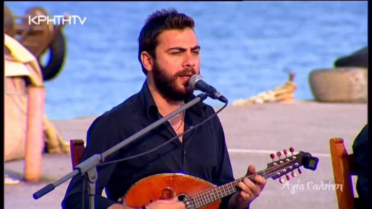 ΜΙΧΑΛΗΣ ΔΗΜΗΤΡΗΣ ΚΟΥΝΑΛΗΣ ΤΡΩΤΕ ΚΑΙ ΠΙΝΕΤΕ ΑΡΧΟΝΤΕΣ ΠΑΣΧΑ ΑΓΙΑ ΓΑΛΗΝΗ ...