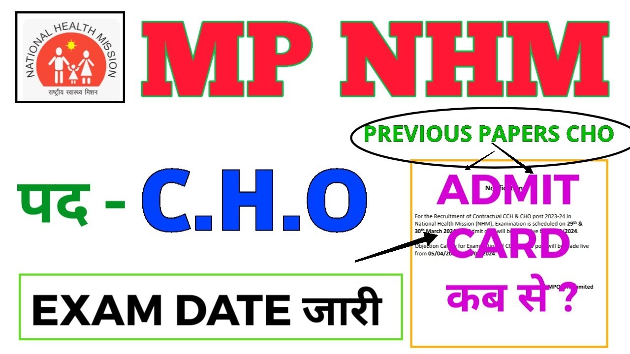 MP NHM CHO - EXAM DATES + ADMIT CARD OFFICIAL INFORMATION - NOTICE जारी ...