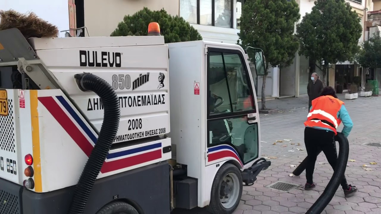 ΜΑΖΕΜΑ ΦΥΛΛΩΝ ΑΠΟ ΣΥΝΕΡΓΕΙΑ ΔΗΜΟΥ ΕΟΡΔΑΙΑΣ - YouTube
