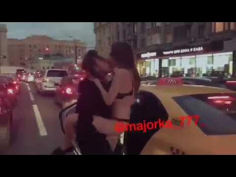 Секс на дороге - YouTube