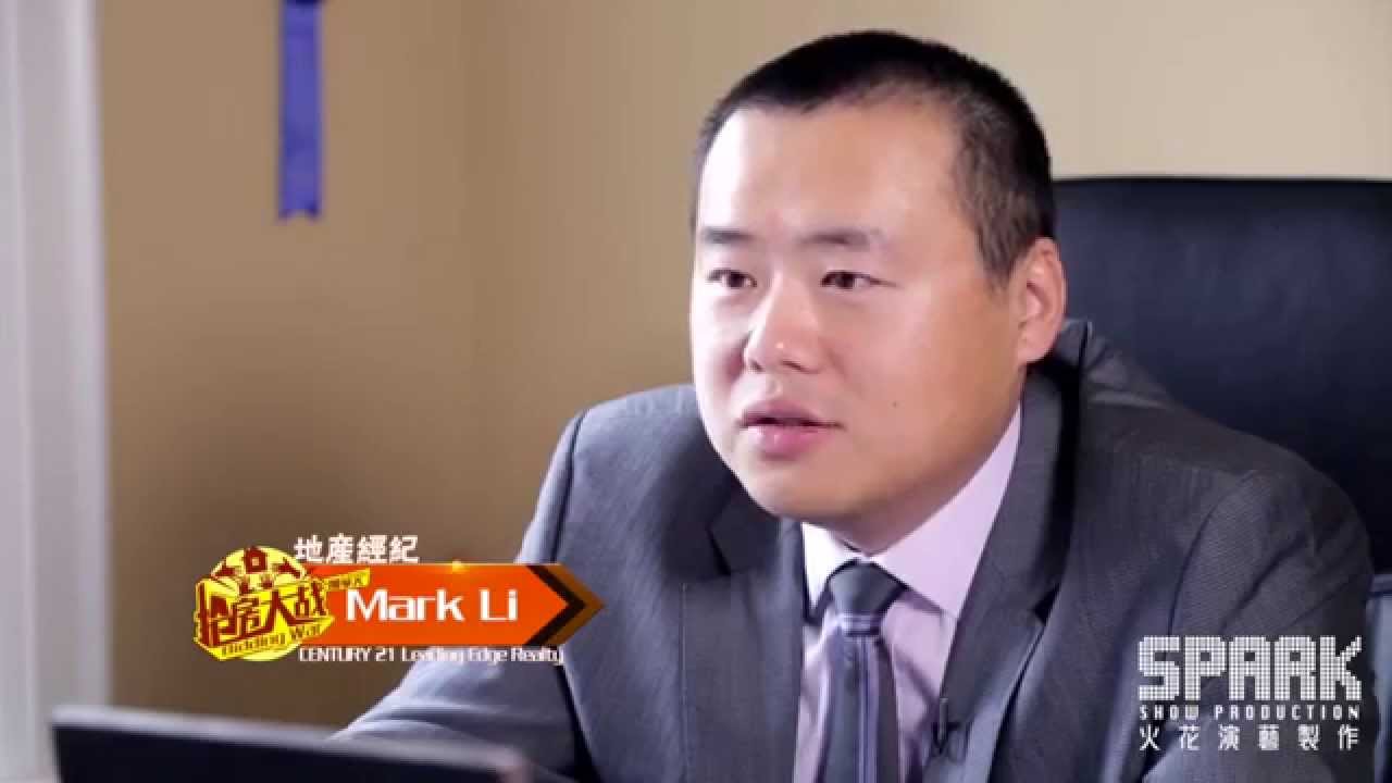 Canadian realtor Reality show- Mark Li 多伦多抢房大战 - YouTube