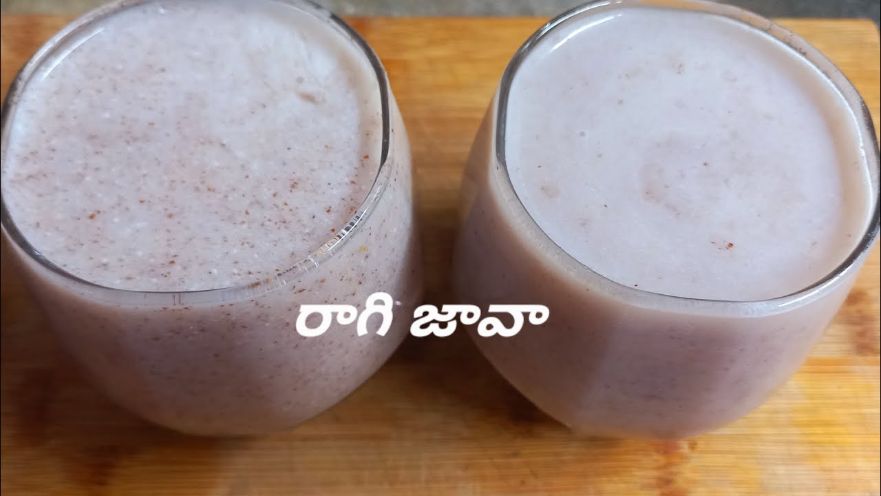 రాగి జావ||How To Prepare Ragi Java In Telugu - YouTube
