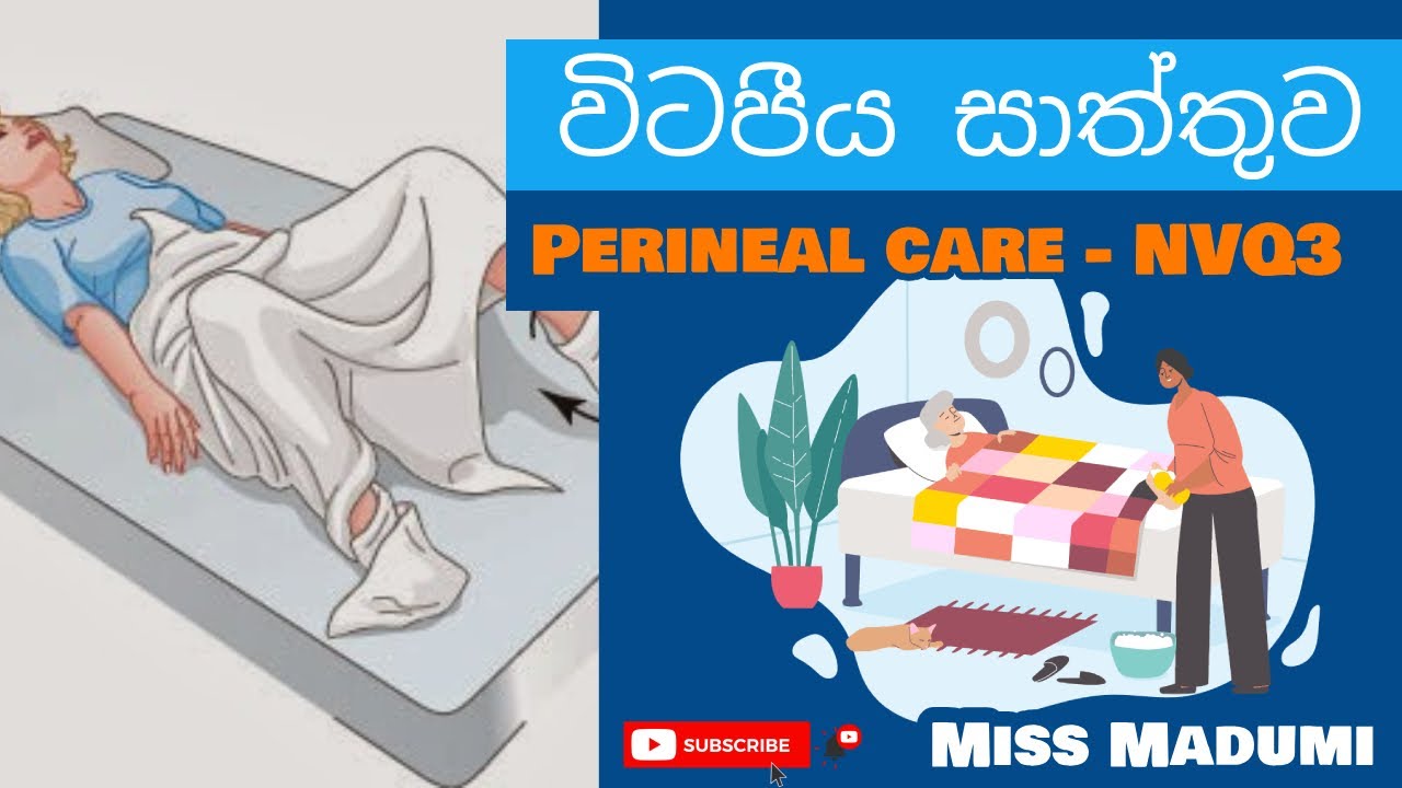 Practical 16 | Perineal care | විටපීය සාත්තුව 🛁 Sinhala | caregiver | Nursing | NVQ3 |VICTORIA ...