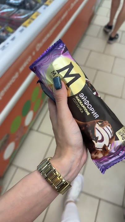 БЕСПЛАТНОЕ МОРОЖЕНОЕ В ПЯТЕРОЧКЕ🍦 - YouTube