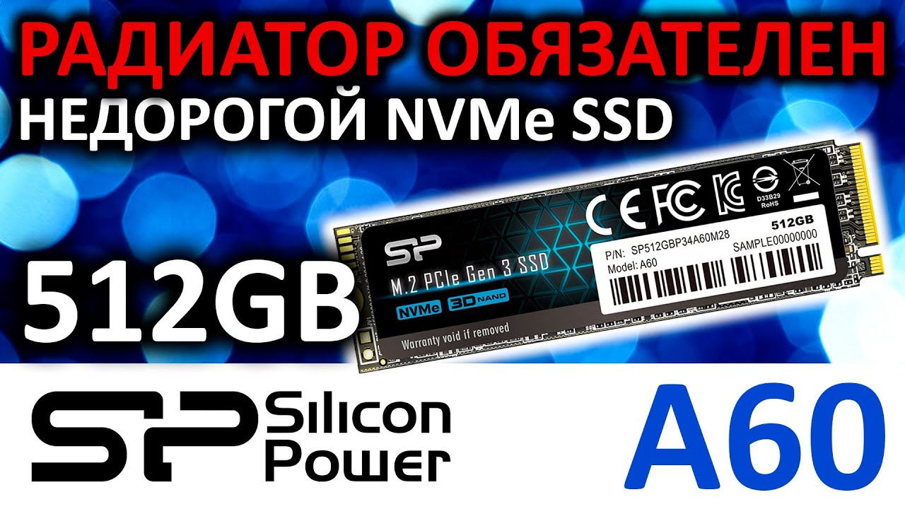 SSD Silicon Power A60 P34A60 512GB SP512GBP34A60M28 - YouTube