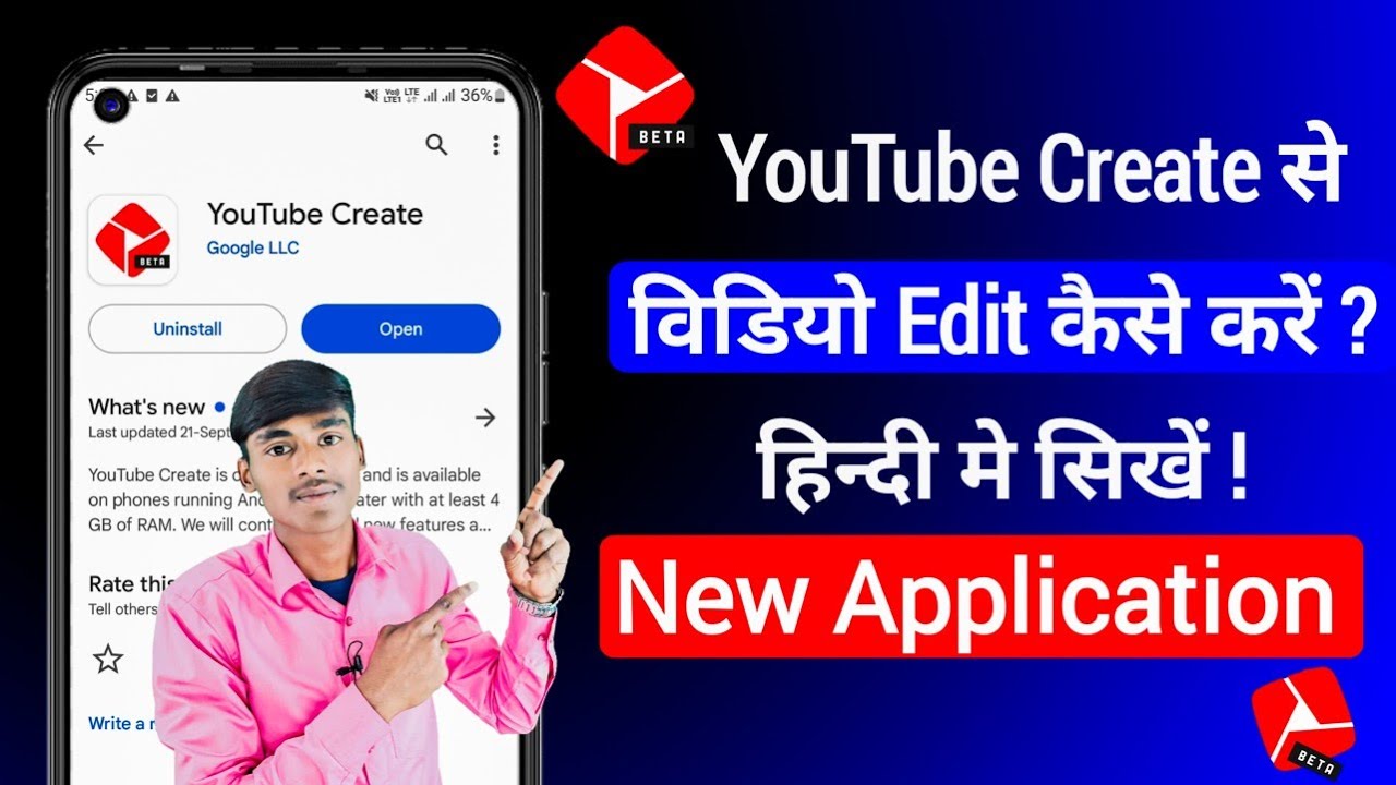 Youtube creator se video edit! youtube creator se video edit kaise kare ...